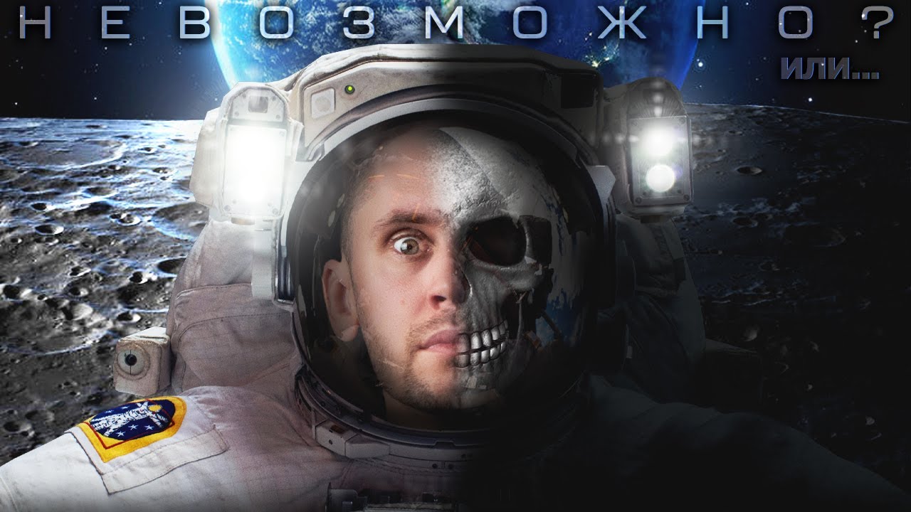 Как выжить на тёмной стороне луны? | New-Science.ru